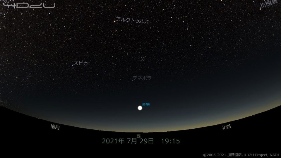 Mitaka | 国立天文台4次元デジタル宇宙プロジェクト